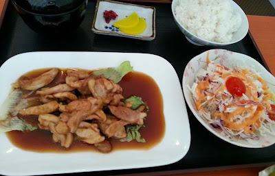 It's About Food!!: Kinome Japanese Restaurant 木の芽日本料理